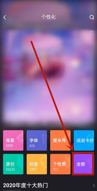 QQ空间手机型号图标