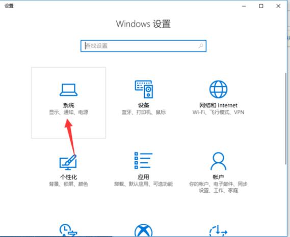 怎么查看电脑的内存截图