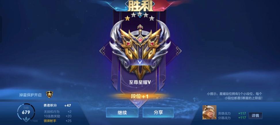 王者荣耀几点排位好打图标