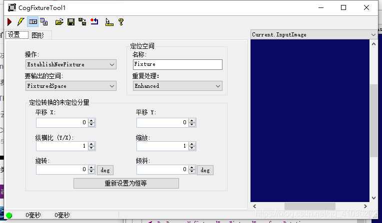 visionpro破解版安装教程图标