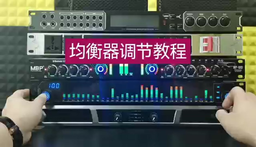 ktv话筒怎么调图标
