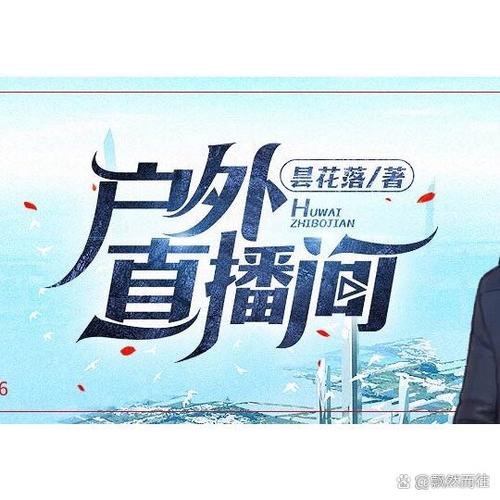 案件现场直播小说txt 百度云截图