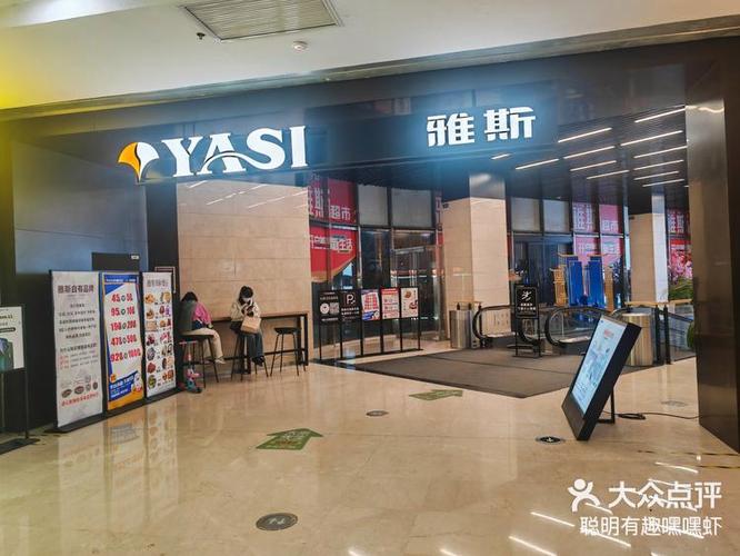 类似皮皮虾的app图标