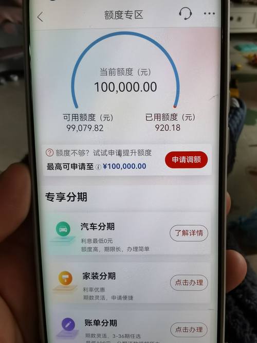 qq十万限额怎么办图标