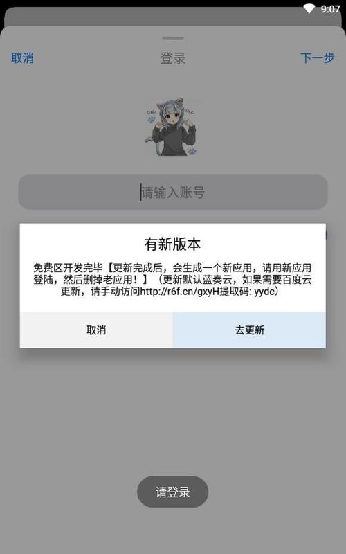 冷狐宝库合法cdk图标