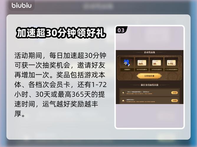荒野大镖客怎么快速刷荣誉值图标