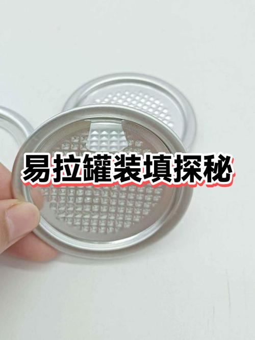 如何修复凹陷的罐体截图