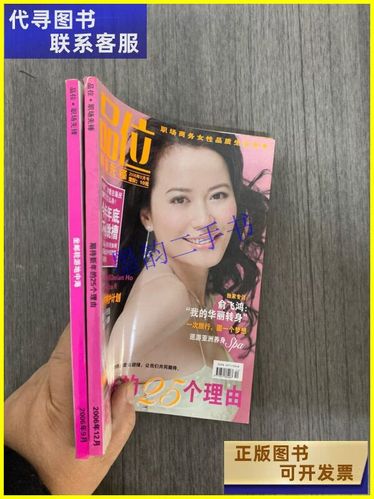 目前最火的招聘网图标