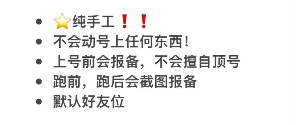 光遇跑图脚本辅助的优点截图