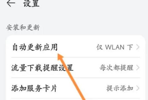 华为驾驶模式如何解除