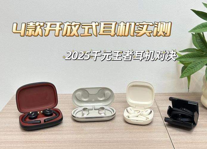 十几块钱的耳机怎么样图标