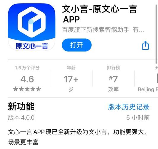 小言魔改obb2.9下载图标