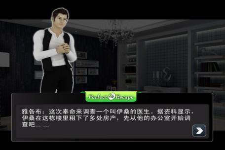 密室逃脱游乐园第3关图标