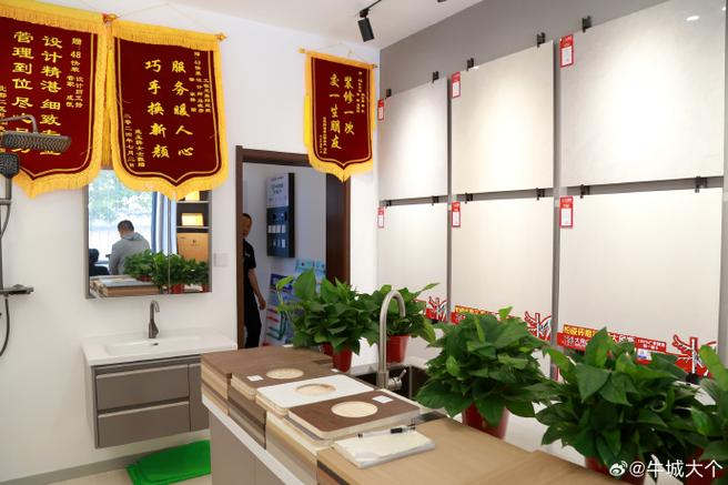 四八快装旧房翻新截图