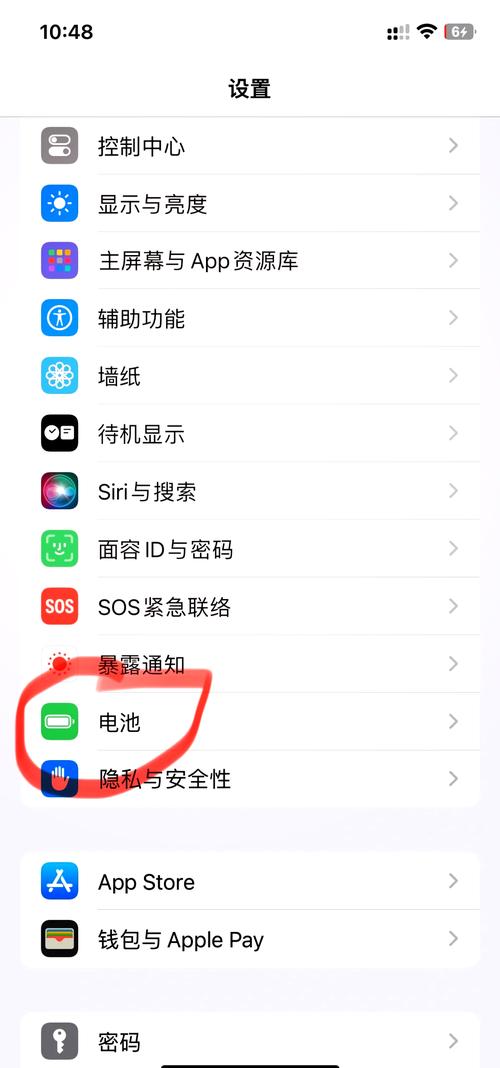 苹果手机充不了电怎么办解决方法图标