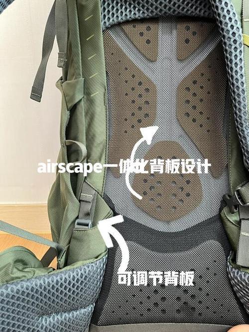 小鹰osprey官网截图