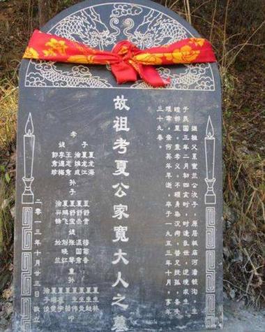 墓碑发黑最忌讳三个东西图标