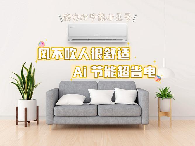 格力空调wifi信号一闪一闪怎么办截图