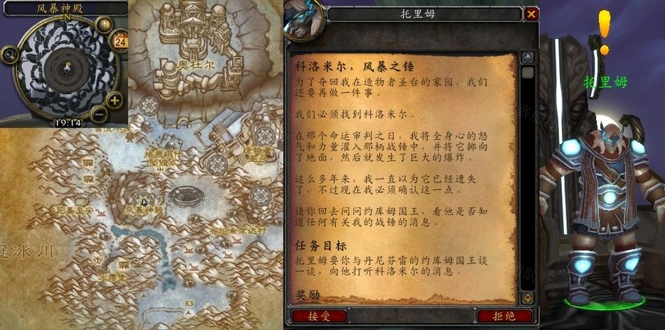 风暴之锤怎么刷经验截图