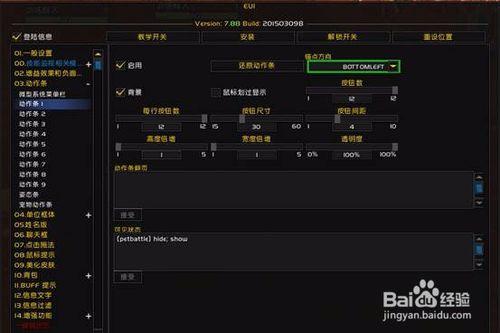 eui设置图标