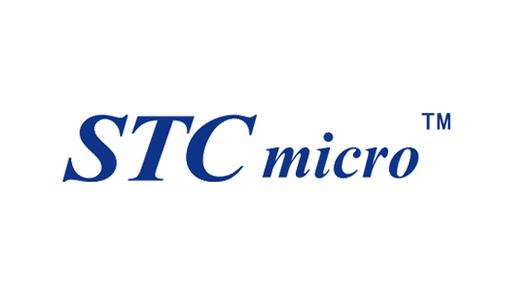 stc官网下载