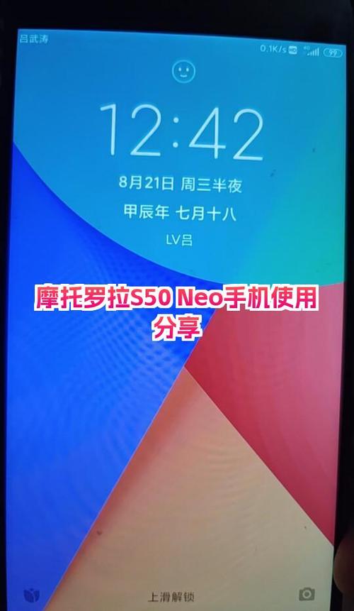 moto忘记密码最简单三个步骤图标