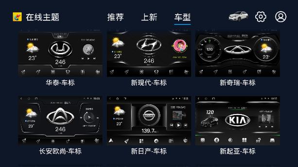 百变主题破解版永久免费破解版图标