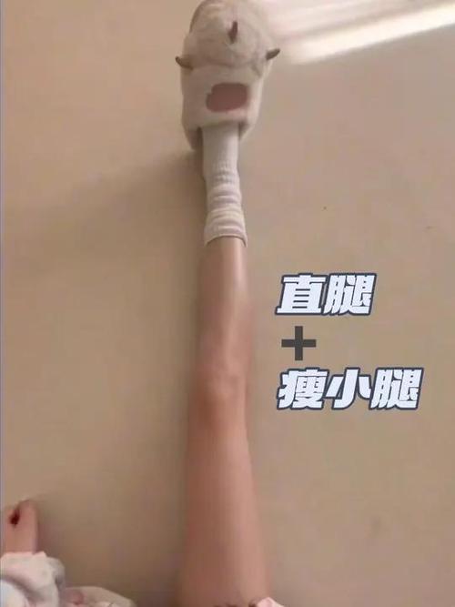 小腿怎么瘦图标