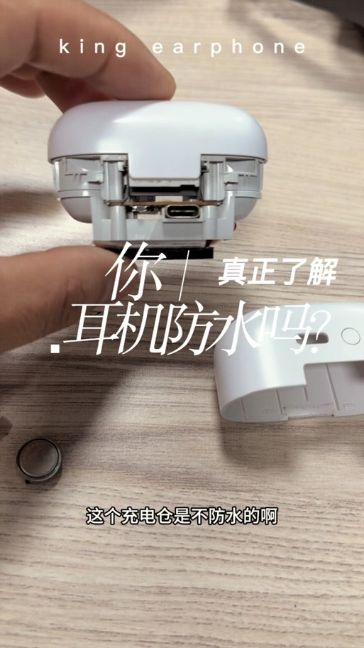 耳机进水保修期保修吗图标