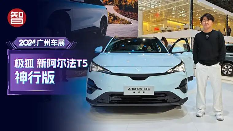 阿尔法平台图标