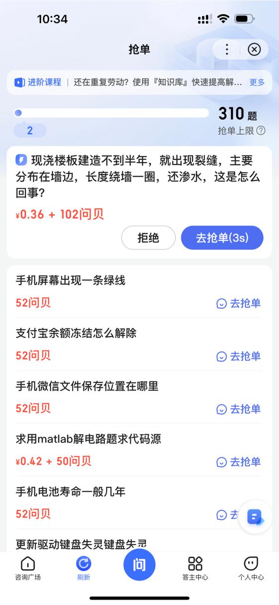 百度题库大全百度试题