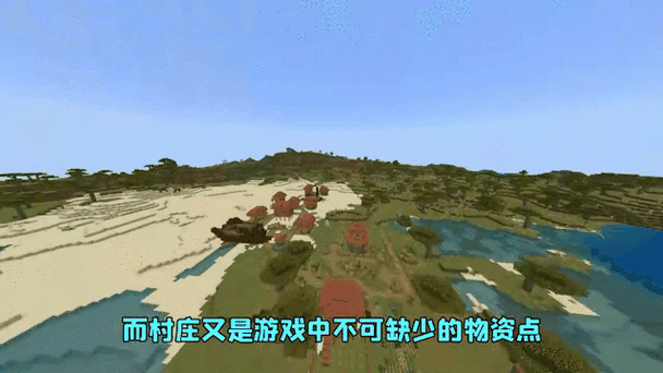 网易版我的世界村庄种子图标