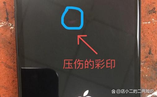 苹果手机检测中心在哪里截图