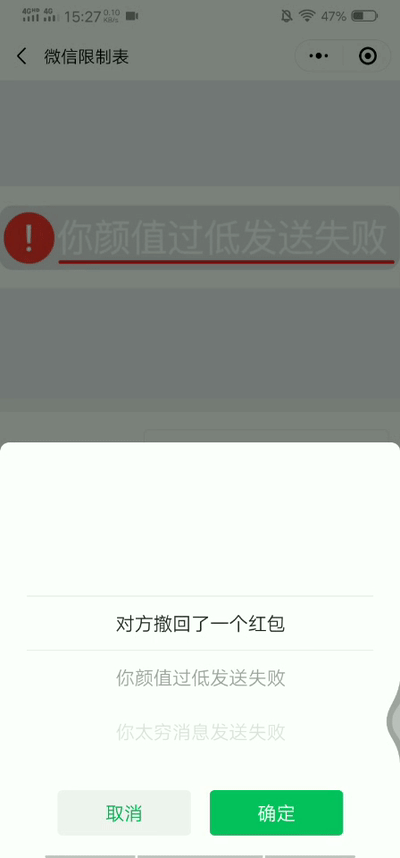 微信红包可以撤回吗图标
