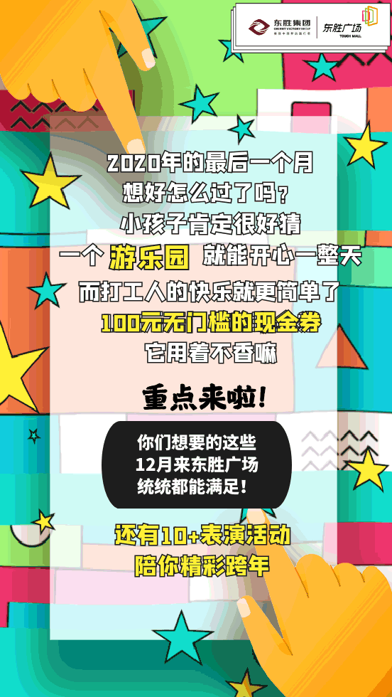 移动商城积分兑换图标