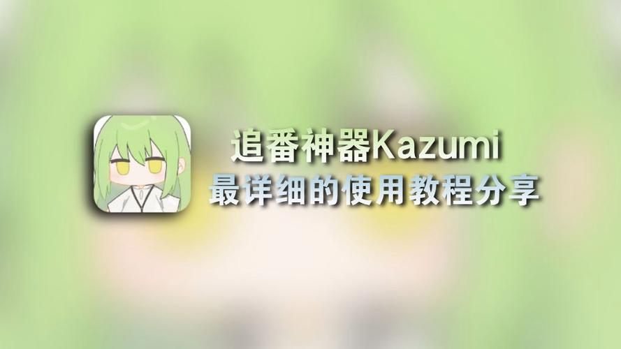 Ehviewer自动追番设置截图