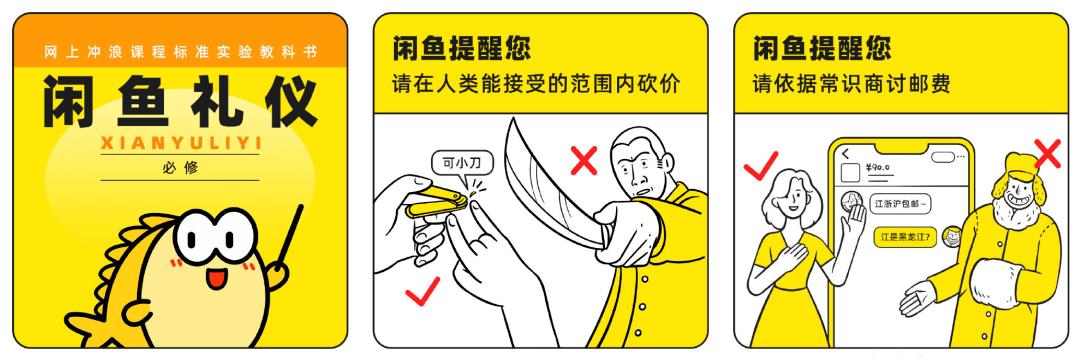100个闲鱼文案图标