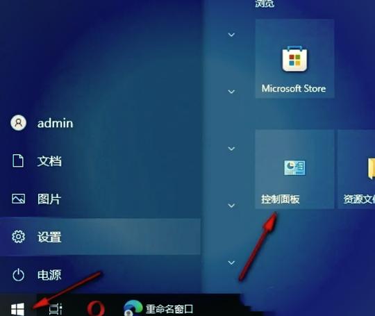 鼠标指针消失了怎么办