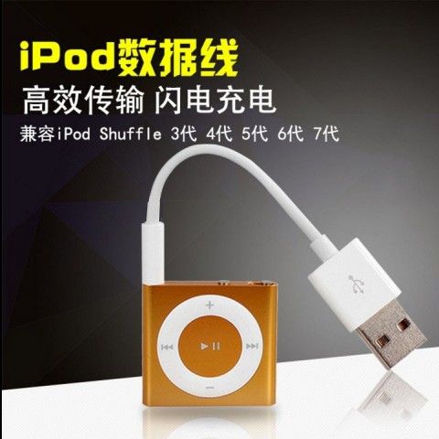 mp3只充电不传输截图