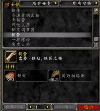 魔兽世界单机版物品代码大全图标
