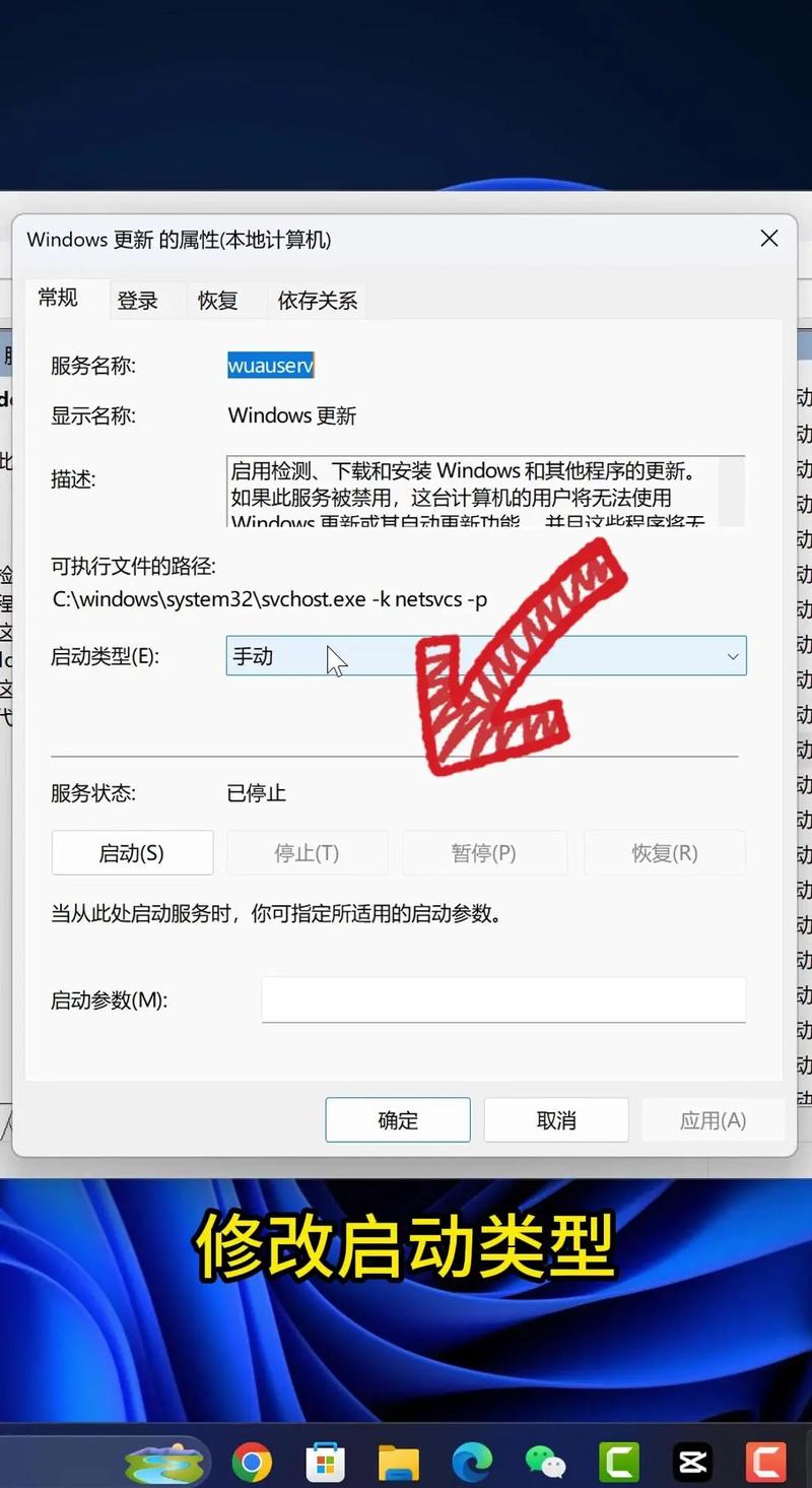 蜂鸟怎么防止强制更新
