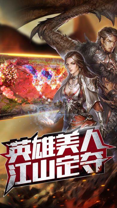 诸神国度满V版