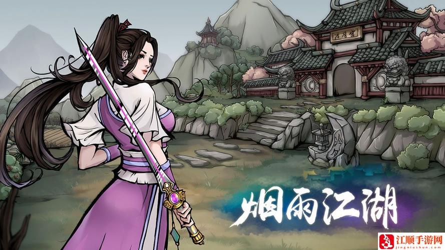 烟雨江湖怎么真气1000图标