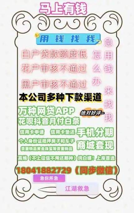 急用钱7天app黑户图标