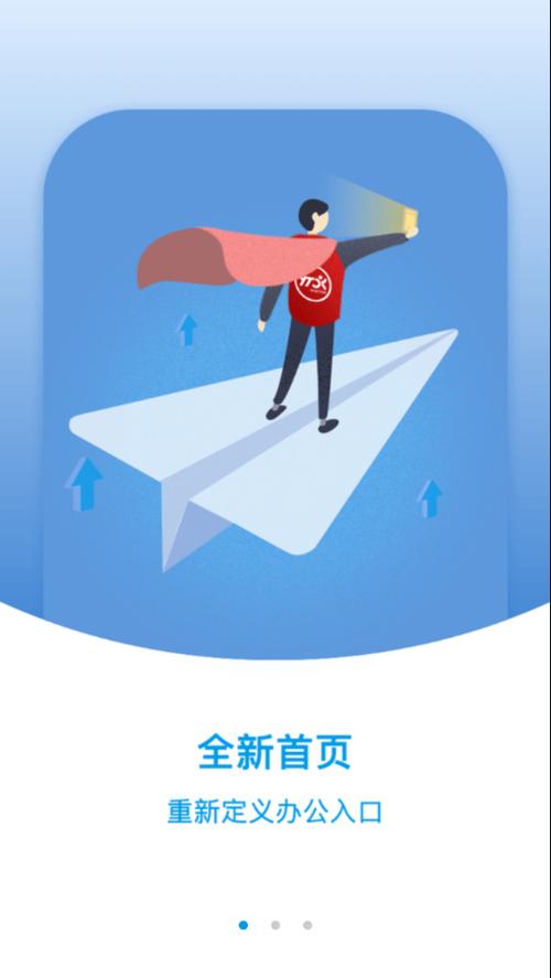 圆通网点管家app下载图标