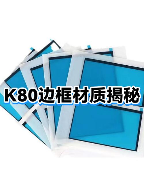 手机屏幕四周的黑色边框是什么图标