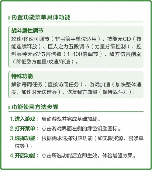 钥匙作弊菜单游戏大全截图