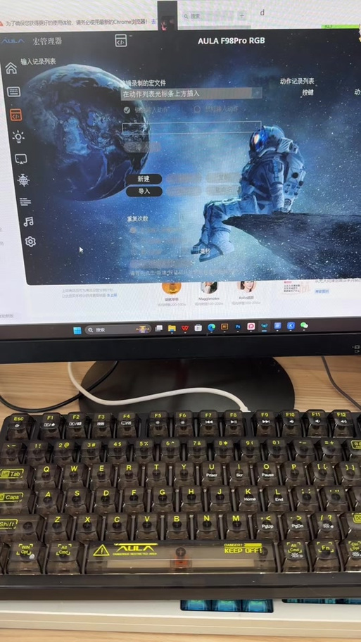 梦幻西游按键宏设置截图