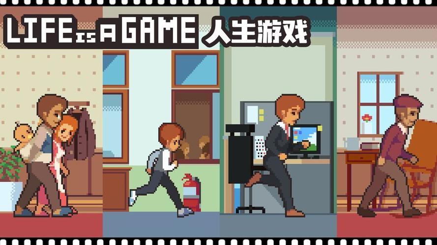 人生游戏无限钻石图标