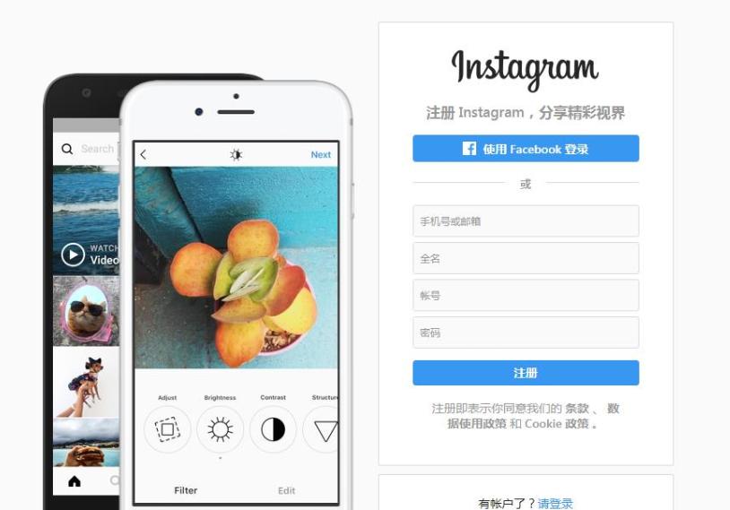 ins号截图